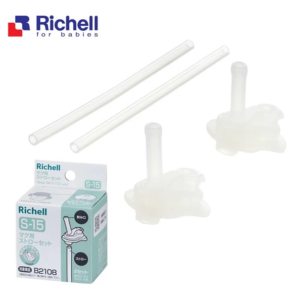 Mama Outlet - - 日本Richell Axstars 吸管水杯專用吸管配件(S-15)-2組入 - 嬰兒用品 | 母嬰用品 | 孕婦用品專門店 | 嬰兒用品網購