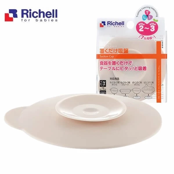 Mama Outlet - - 日本Richell TLI 食器用吸盤 - 嬰兒用品 | 母嬰用品 | 孕婦用品專門店 | 嬰兒用品網購