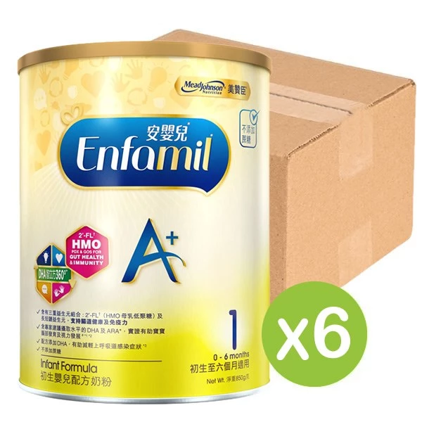 Mama Outlet - - 荷蘭美贊臣 安嬰兒A+ 嬰兒奶粉-1號(0-6個月) 850g X 6罐 - 嬰兒用品 | 母嬰用品 | 孕婦用品專門店 | 嬰兒用品網購